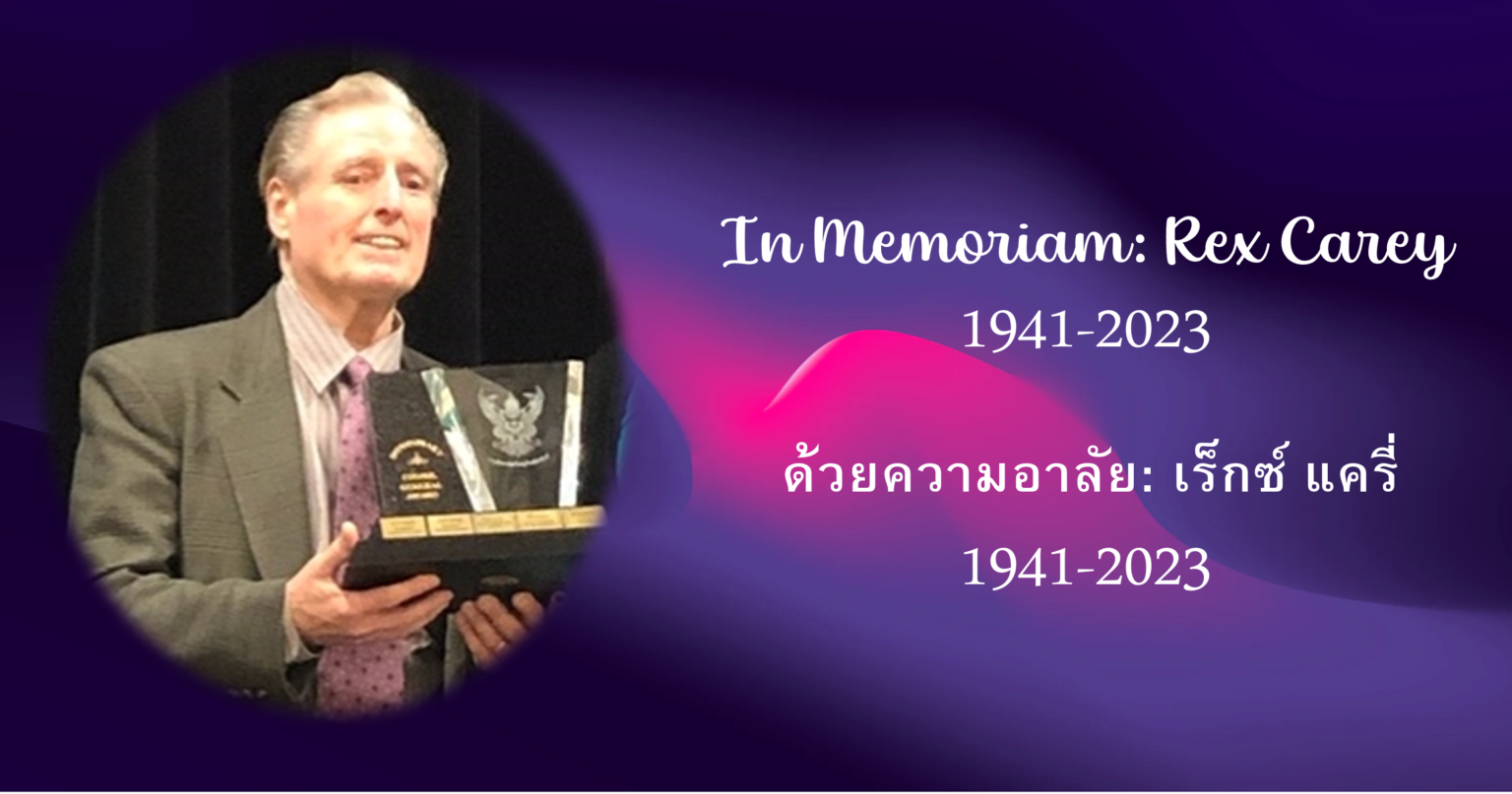 Resources – Alberta Thai Association